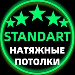 Standart (Tereshkovoy Street No:144/1), tavan sistemleri  Orenburg'dan