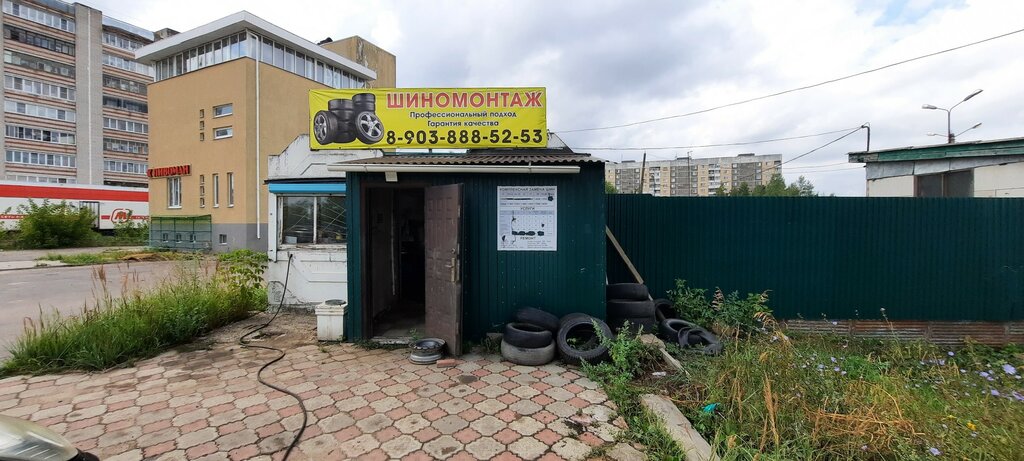 Oto lastik tamiri Шиномонтаж, İvanovo, foto