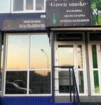 Green smoke (ulitsa Beryozka No:17), tütün, sigara mağazaları  Orenburg'dan
