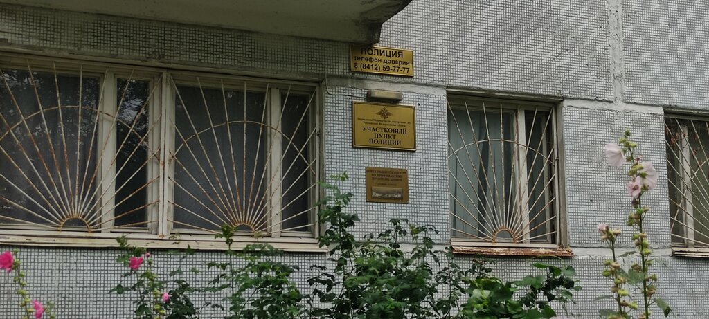 Polis merkezleri Uchastkovy punkt politsii 5, Penza, foto