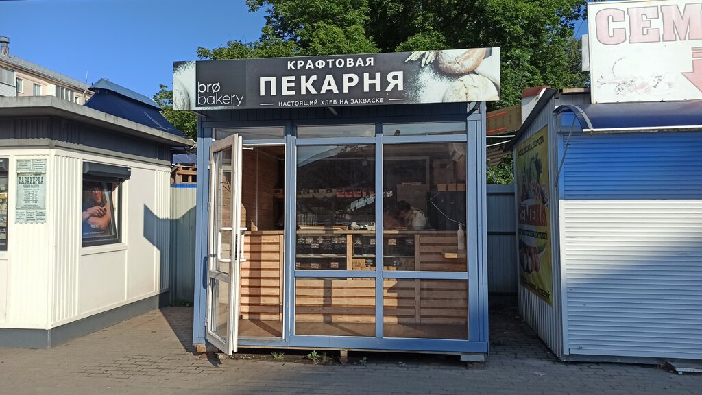 Ekmek fırını Bro bakery, Gomel, foto