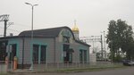 Транспортная касса (Moscow Region, Odintsovskiy Urban District, posyolok Usovo-Tupik), bilet gişesi  Moskova ve Moskovskaya oblastından
