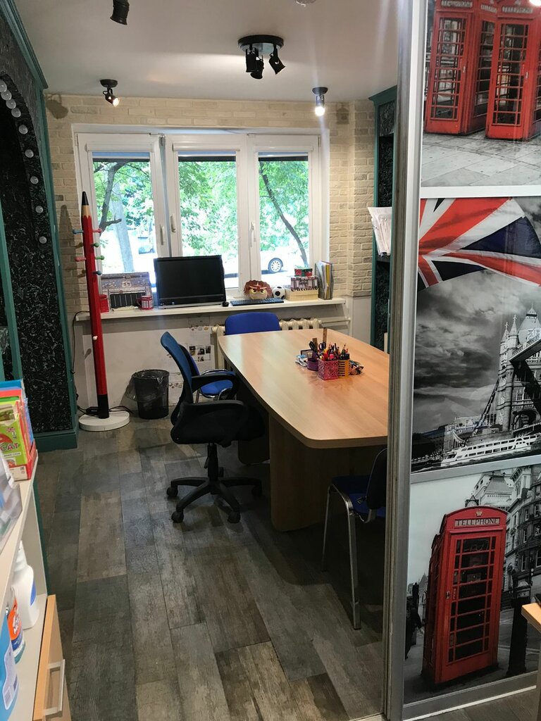 Yabancı dil kursları Sherlock school, Rostov‑na‑Donu, foto