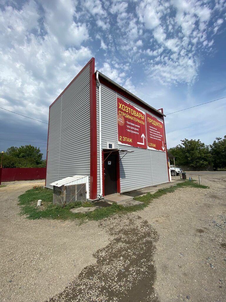 Ev temizlik ürünleri Хозтовары, Rostovskaya oblastı, foto