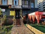Istanbul (Uly Dala dańǵyly No:56), restoran  Astana'dan
