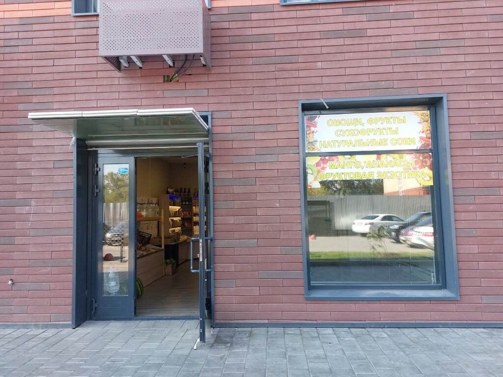 Manavlar Фрукты и овощи, Yekaterinburg, foto