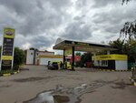 Standard oil (ulitsa 4-ya Pyatiletka No:61), benzin istasyonu  Kopeysk'ten