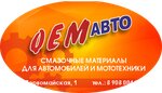 OEM-Auto (Pervomayskaya ulitsa No:1), araç bakım malzemeleri  Şadrinsk'ten