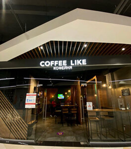 Coffee Like (No:12, 192-y kvartal), kahve dükkanları  Angarsk'tan