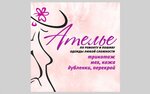 Ателье (40 Let Pobedy Street No:122), terziler  Izhevsk'ten