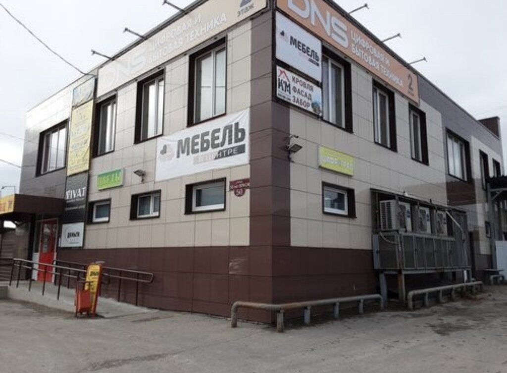 Dış kaplama Кирилл и Мефодий, Nijegorodskaya oblastı, foto