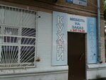 Мебель на заказ (Lenina Avenue No:61), mobilya mağazaları  Rostov‑na‑Donu'dan