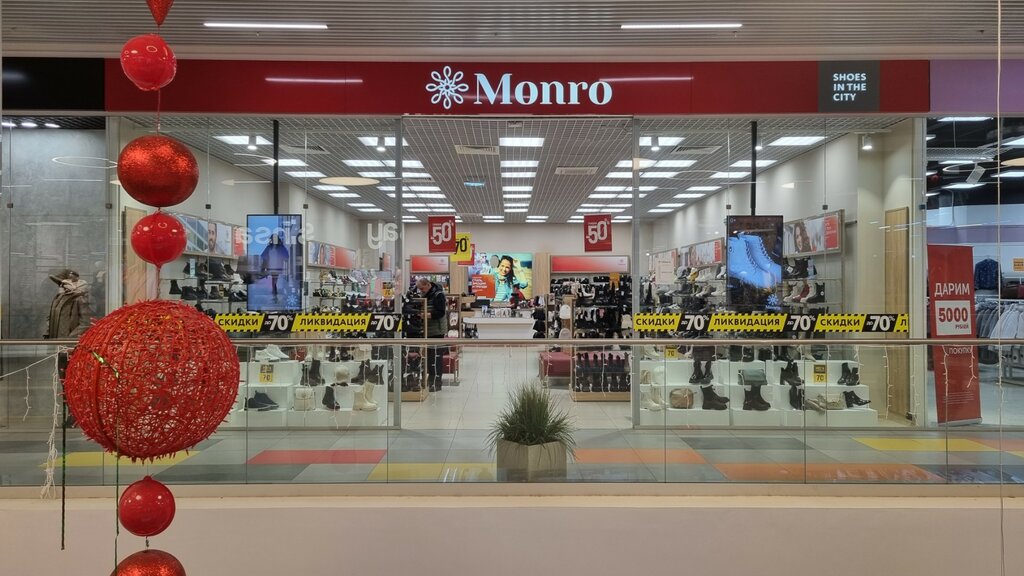 Ayakkabı mağazaları Monro, Arhangelsk, foto