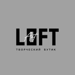 Loft Art (Magomedtagirova Street No:186), sanat galerileri ve merkezleri  Makhachkala'dan