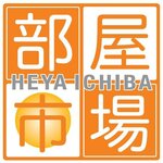 Heya Ichiba (Tokyo Metropolis, Special Ward Taito, 上野, 上野六丁目), arazi dizisi  Tokyo'dan
