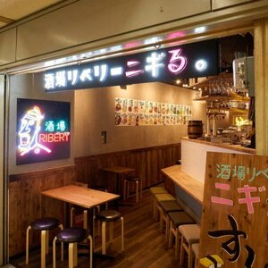 Sakabariberi Nigiru (Osaka Prefecture, Osaka, Umeda), suşi restoranı  Osaka'dan