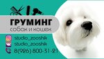 ЗооШик (Sverdlova Street No:80), evcil hayvan kuaförleri  Kurovskoye'den