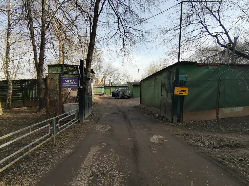 Garajlar МГСА № 61, Moskova, foto