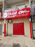 Visual Optic (Abidjan, La commune Yopougon, Quartier de la Gesco Manutention), optik  Abican'dan