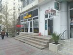 Atelye (Musa Aliyev Street No:349A), terziler  Bakü'den