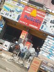 Palacios VIP (Rue D33 No:1461, Cocody), beyaz eşya mağazaları  Abican'dan