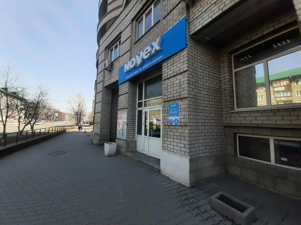 Parsel otomatı Цайняо, Barnaul, foto