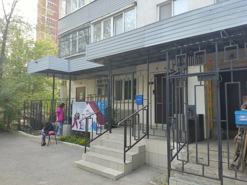 Sağlık merkezleri Open Heart, Samara, foto