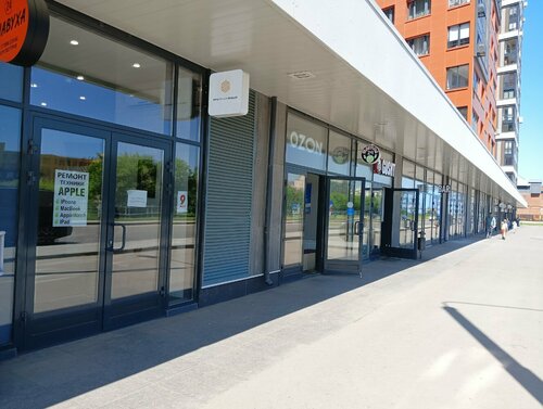 Apple premium reseller store
