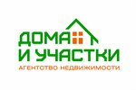 Doma i Uchastki (Lunacharskogo Street No:96), emlak ofisi  Perm'den