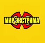 Mir extrima (Galiullina Street No:1А), arazi taşıtları, su araçları, kar araçları  Magnitogorsk'tan