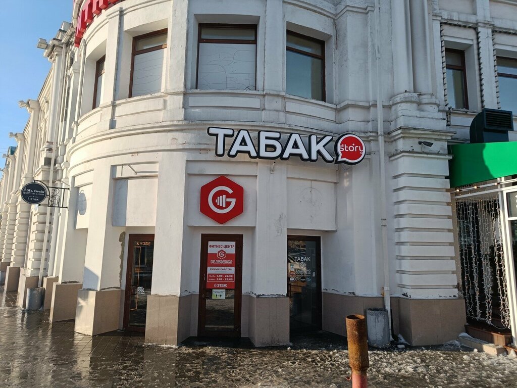 Tütün, sigara mağazaları Табак Story, Omsk, foto