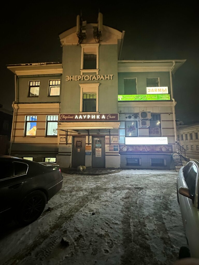 Kiralama noktası AllRent, Kostroma, foto
