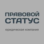 Pravovoy status (Frunze Avenue No:152), hukuk büroları  Tomsk'tan