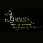 Ателье № 1 (Chentsova Street No:95Б, Nakhichevan), terziler  Rostov‑na‑Donu'dan