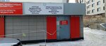 National Chamber of Mediators (Maxim Gorkıı kóshesi No:69), hukuk büroları  Öskemen'den (Ust‑Kamenogorsk'tan)
