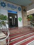 Büllur Klinikası (Nеsibbеy Yusifbеyli Street No:100A), tıp merkezleri ve klinikler  Bakü'den