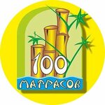 100 Матрасов (Lenin Avenue No:217), yatak üreticileri  Tomsk'tan