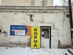 Зоомаркет 13 (Skomoroshinskaya Street No:9Бс1), petshop  Riazan'dan