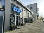 Василёк (ulitsa Kotovskogo No:78/1, Tsentralniy City administrative district, Tsentralniy Microdistrict), ekmek fırını  Krasnodar'dan