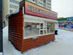 Рыбная лавка (Kamenskaya ulitsa No:79А, Kamensk-Uralskiy), kasap, şarküteri  Kamensk‑Uralski'den