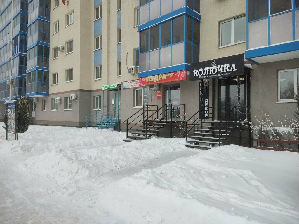 Çiçekçiler Kolyuchka, Samara, foto