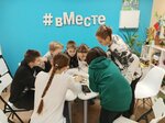 Соседский центр вМесте (Nizhne-Pecherskaya Street No:4), sivil toplum kuruluşları  Nijni Novgorod'dan