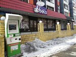 Kaspi.kz (Bawırjan Momışulı street No:9), ödeme terminali  Semey'den
