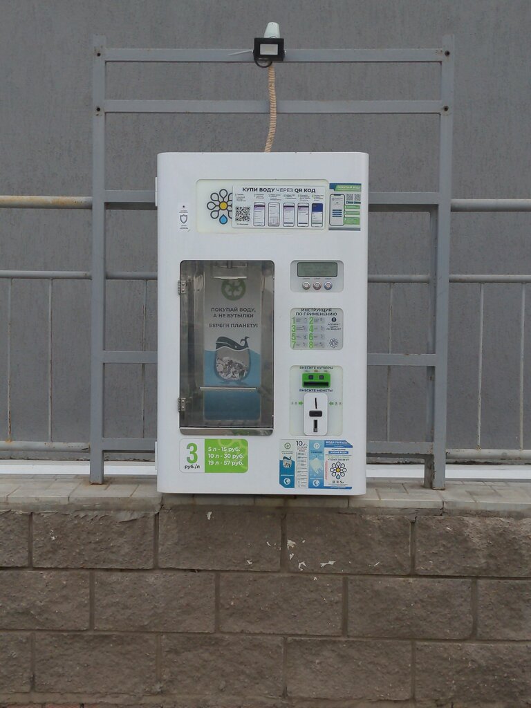 Su satışı Вода, Ufa, foto