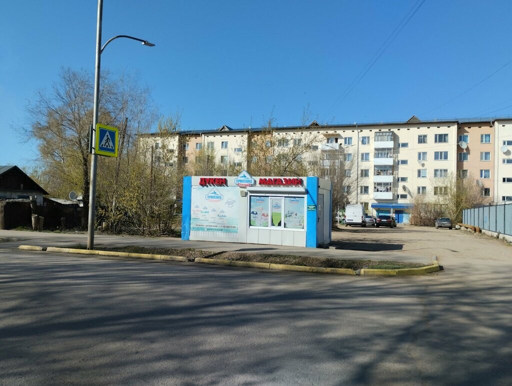 Market Gormolzavod, Kökşetav, foto