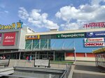 Туалет (Oktyabrya Avenue No:34), tuvalet  Ufa'dan