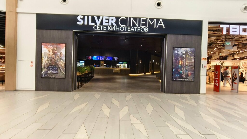 Sinemalar Silver Cinema, Kaliningradskaya oblastı, foto
