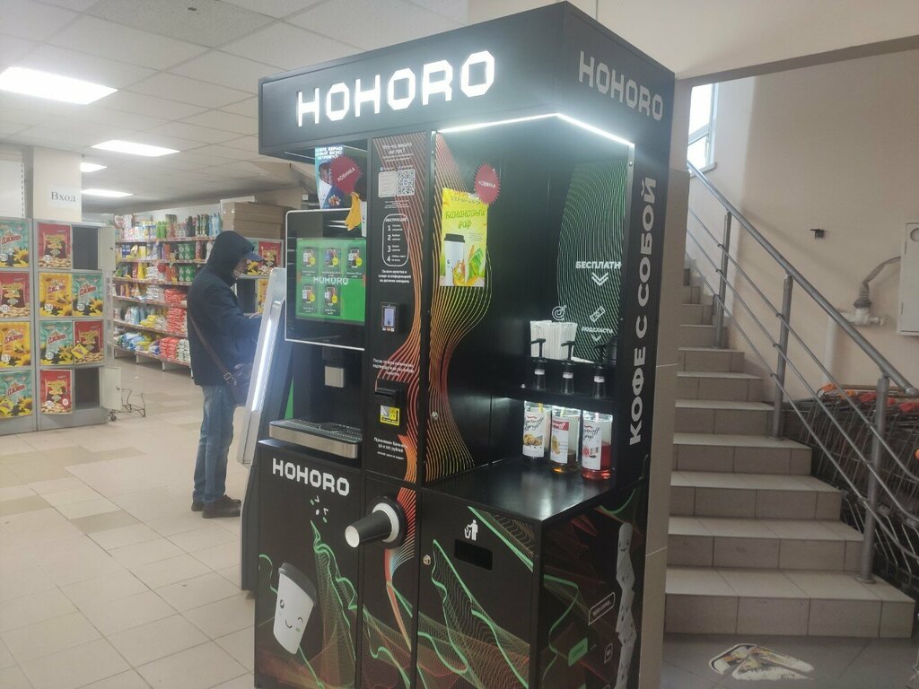 Kahve otomatı Hohoro coffee, Kurgan, foto