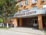 Туалет (Soyuznaya Street No:6), tuvalet  Lipetsk'ten