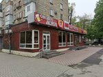 Curtea Macelarului (strada Nicolae Dimo No:17/1), kasap, şarküteri  Kişinev'den